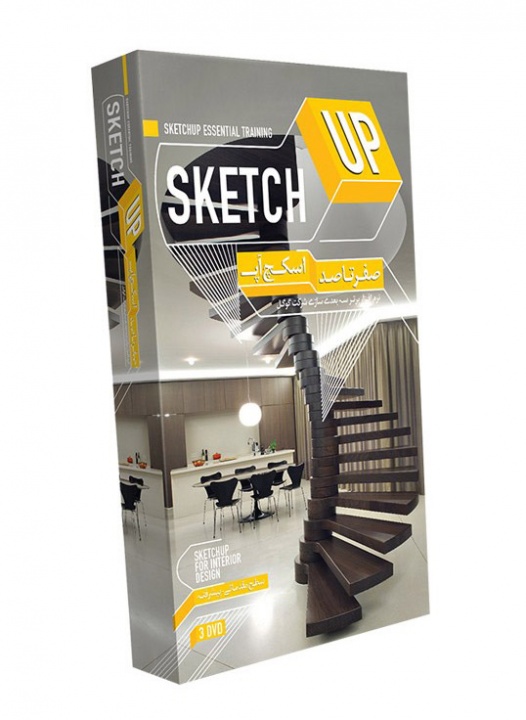آموزش اسکچ آپ(SketchUP) صفر تا صد - سریع آسان