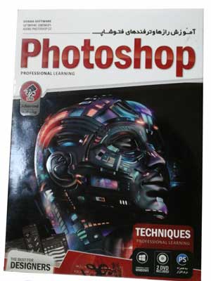 طراحی آرم در فتوشاپ آموزش صفر تا صد (و 12 نکته کاربردی)